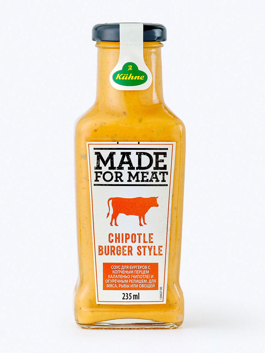 Соус для бургеров Kuhne Made for Meat с копчёным перцем халапеньо (чипотле), 235 мл чипотле копченый халапеньо 235мл