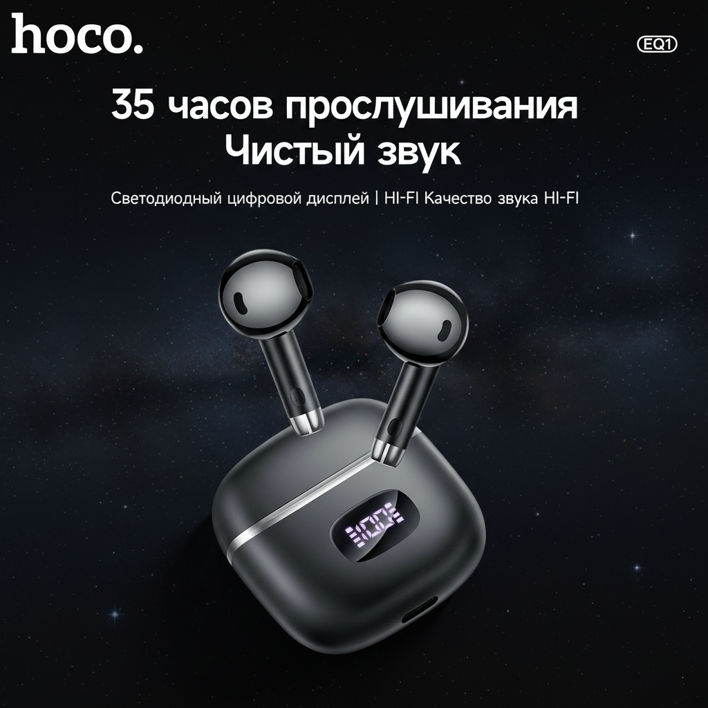 Черные твс наушники блютус 5.3 дисплей сенсорное управление