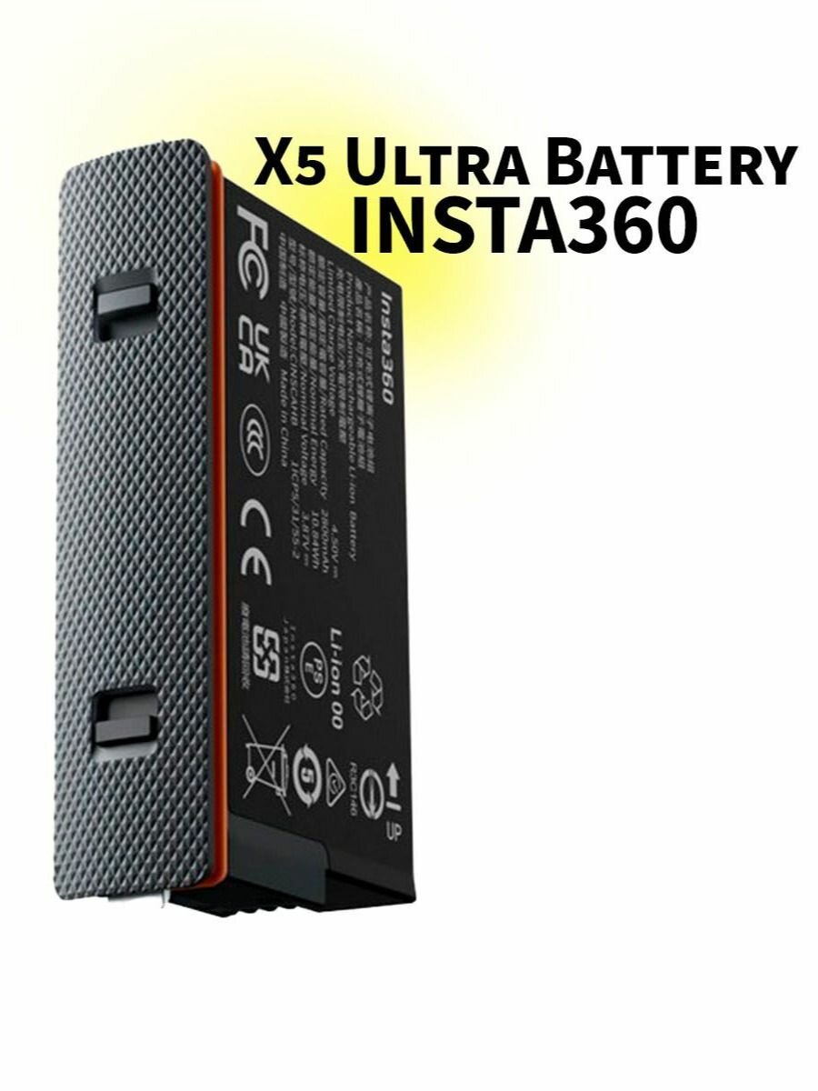Аккумулятор для экшн-камеры Insta360 X5 Ultra Battery 2800 мА ч