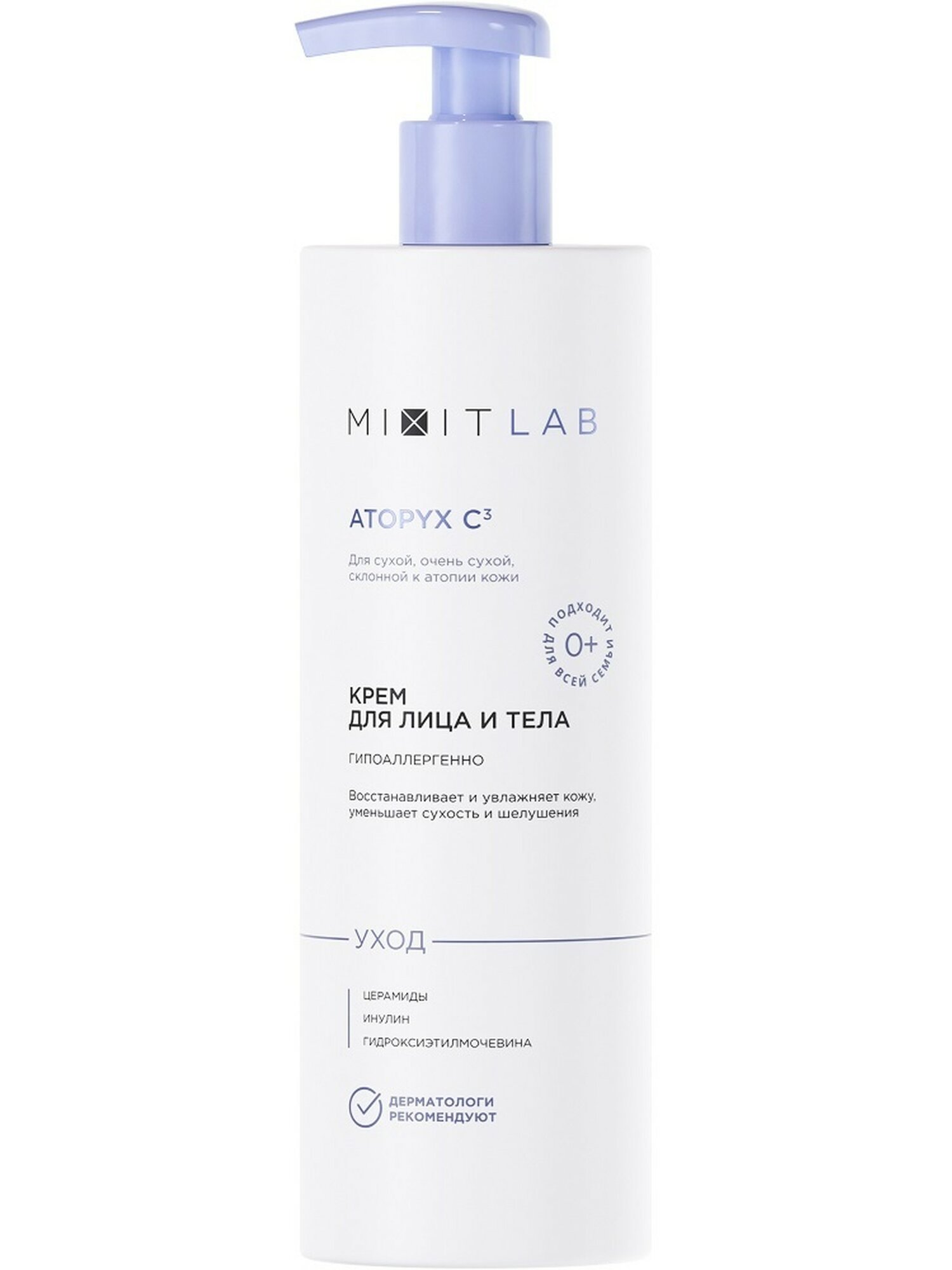MIXIT LAB крем для сухой И очень сухой кожи увлажняющий 400МЛ