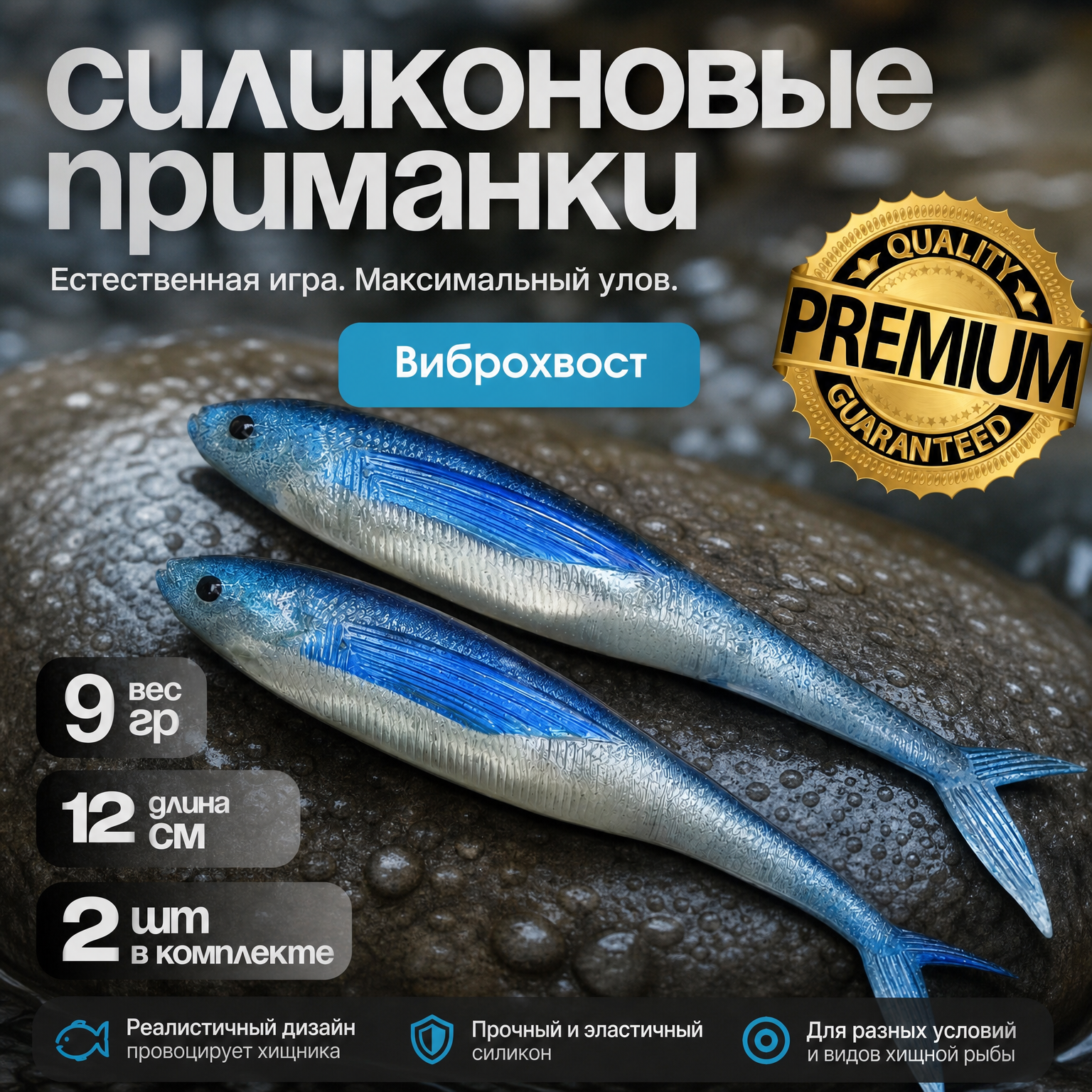 Приманка-Виброхвост, для хищной рыбы, съедобная, силикон, зеленая, 4 шт. (Цвет товара: зеленый; Длина: 130 мм)