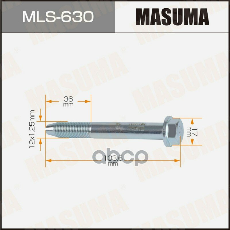 Болт рессоры Masuma арт. MLS-630