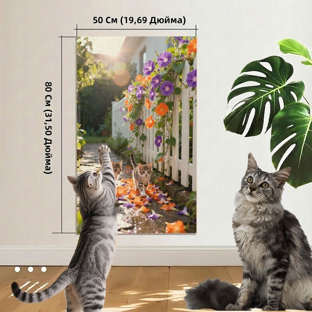 Самоклеящаяся когтеточка для кошек, для стен и мебели, 50x80 см