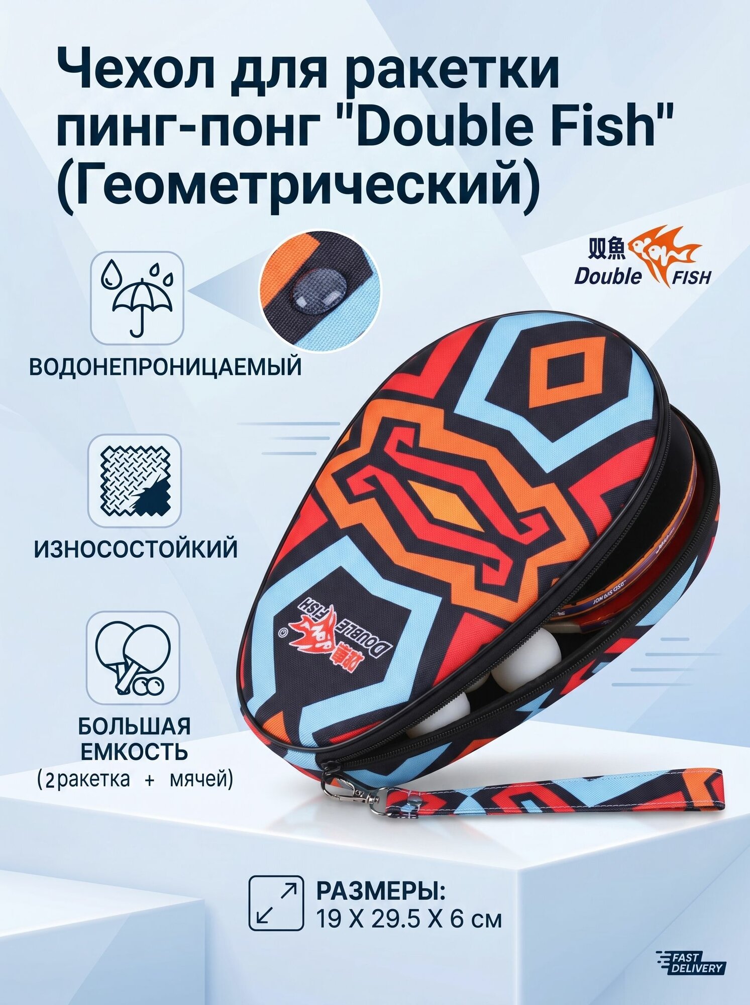 Double Fish Мешок компрессионный, объем: 2 л