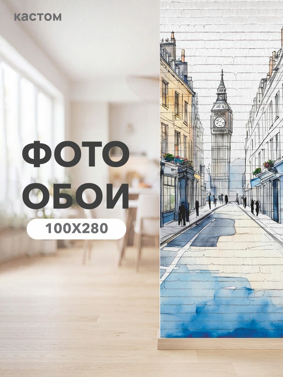 Фотообои на стену флизелиновые 3d Город 100х270 см
