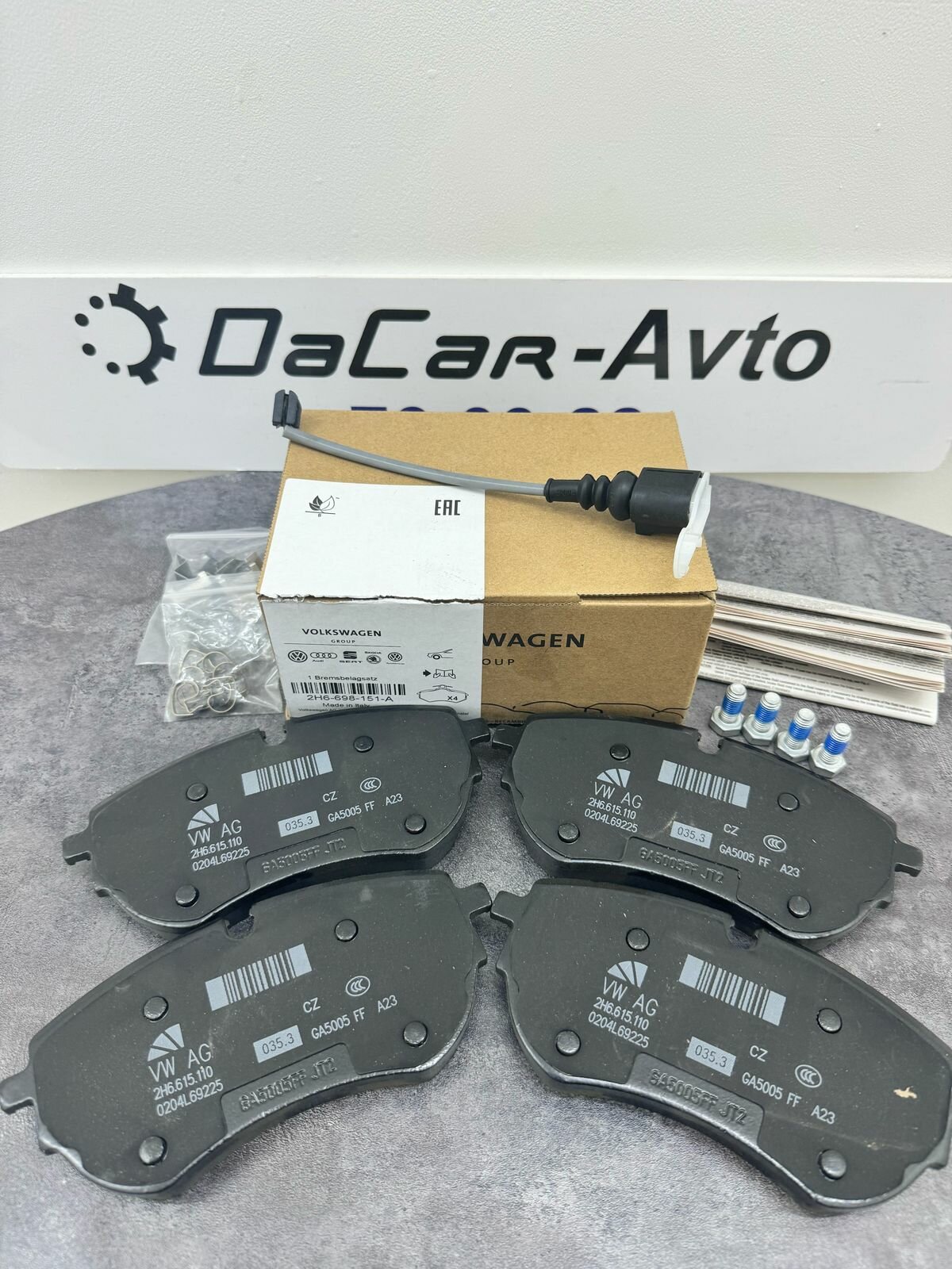 2H6698151A Колодки тормозные дисковые передние VW Amarok 11-
