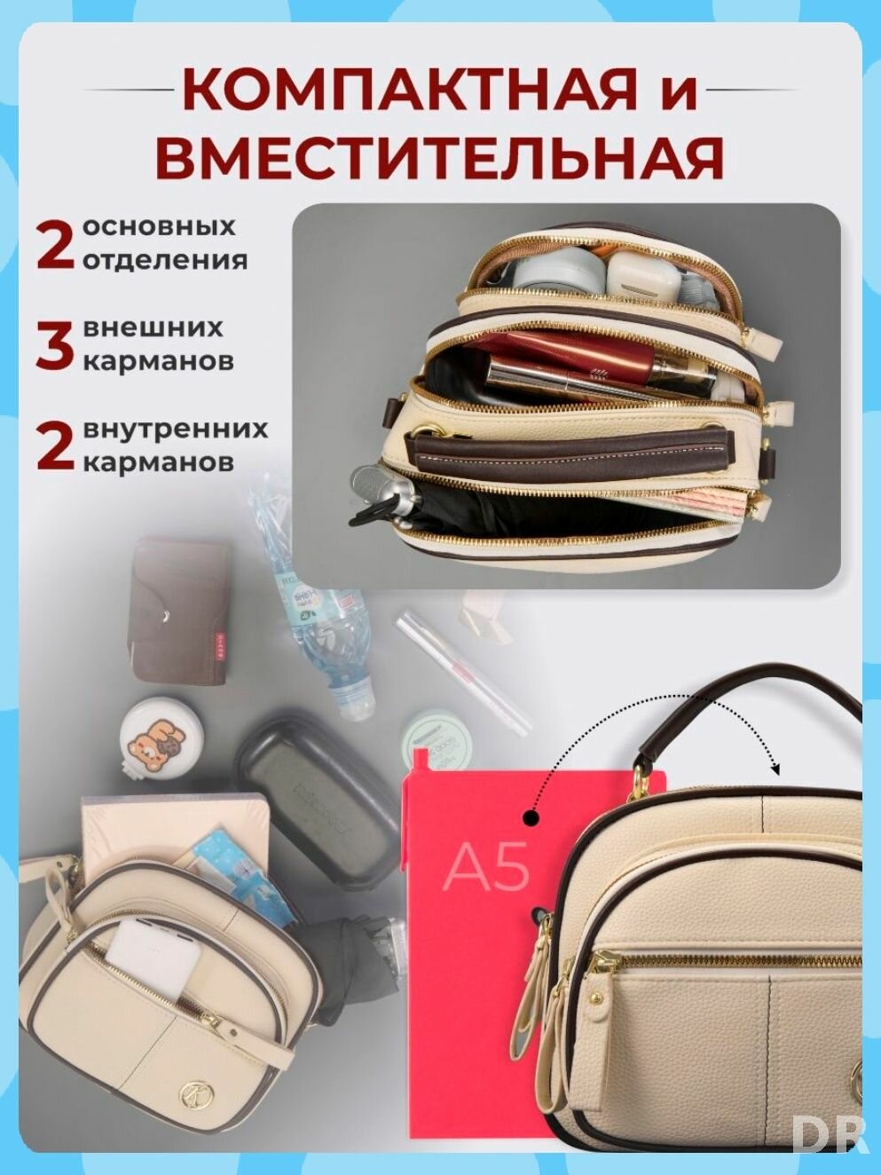 Женская сумка через плечо с широким ремнём, чёрная, с молниями и ручкой, повседневная — фото 1
