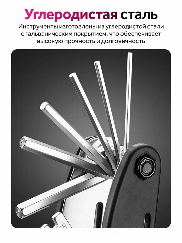Складная отвертка с шестигранным торцом, гаечный ключ "цветок", многофункциональная комбинация отверток 16 в 1 — фото 1