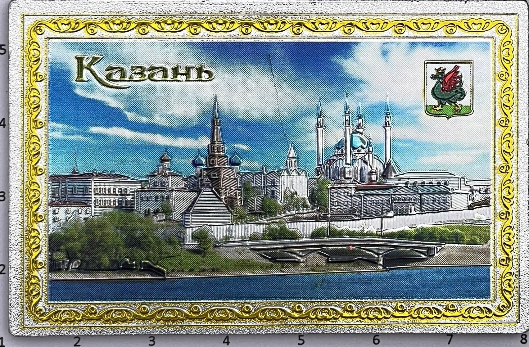 Магнит фольгированный на холодильник, Казань