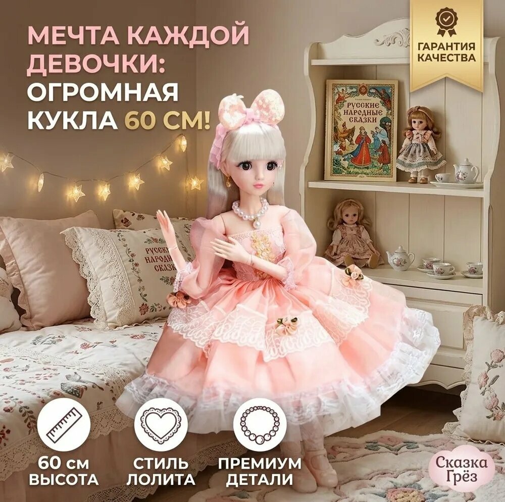 Кукла принцесса с шаровыми шарнирами, 60 см, модная кукла, идеальный подарок для игр