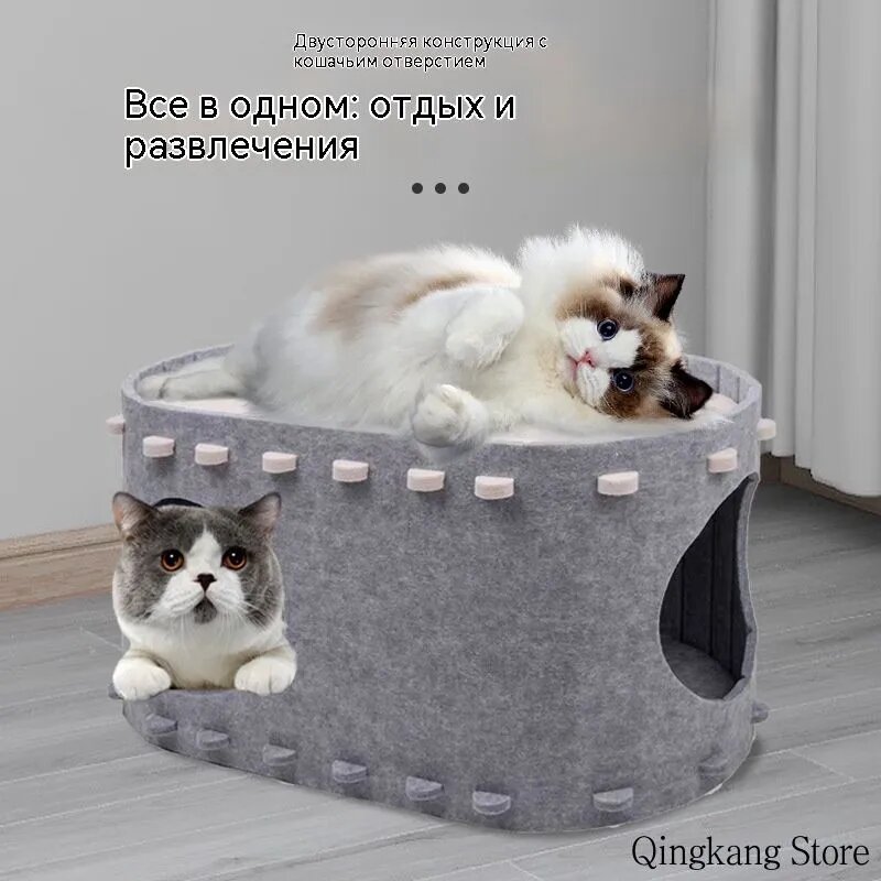 Двухуровневый когтеточка-домик для кошек, большой комплекс для лазания и сна Устойчивый, износостойкий