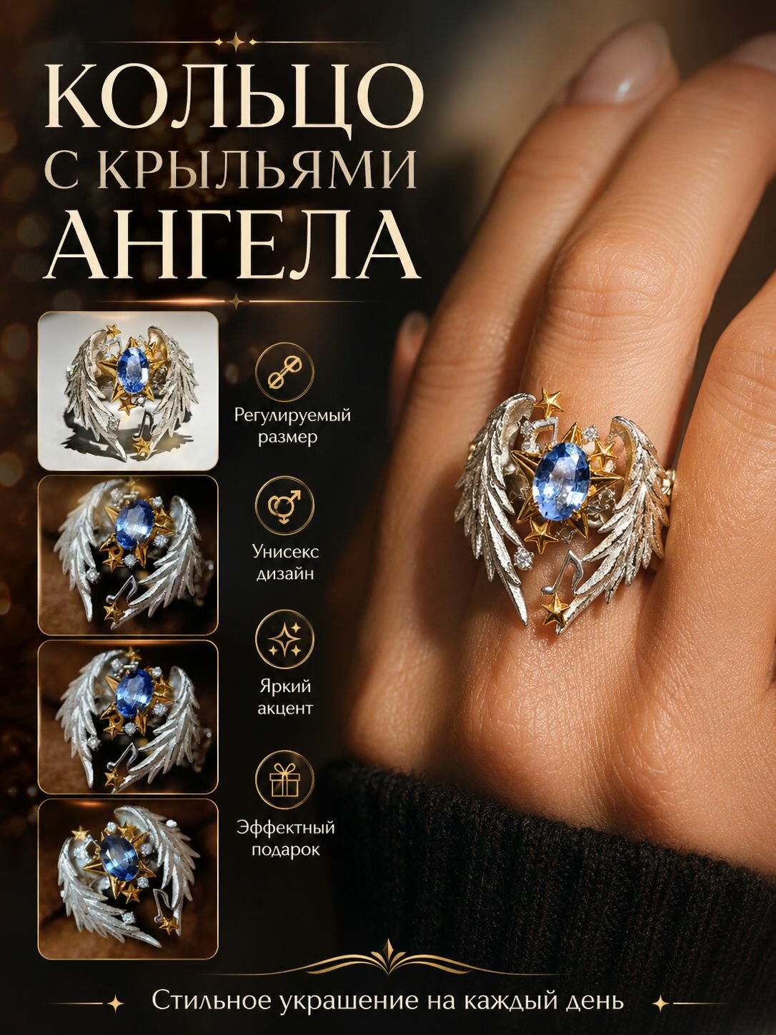 Кольцо, агат синтетический, искусственный камень