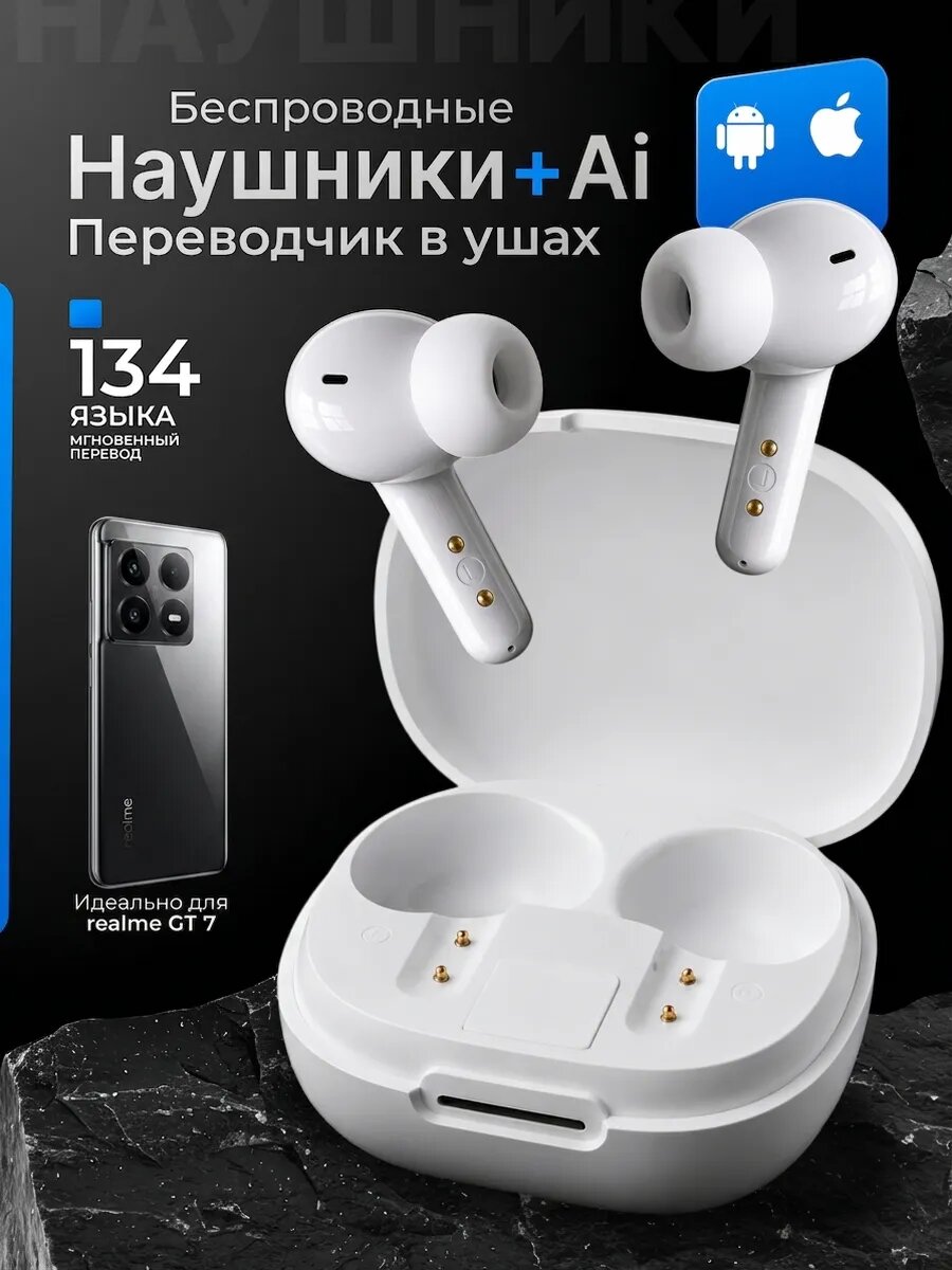 Наушники беспроводные с переводчиком 134 языка TWS EQ100