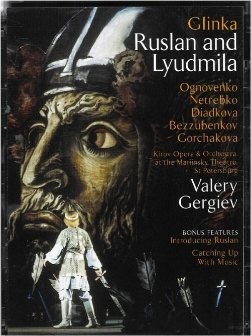 Видео DVD Валерий Гергиев. Глинка: Руслан и Людмила (DVD, DVD-Video)