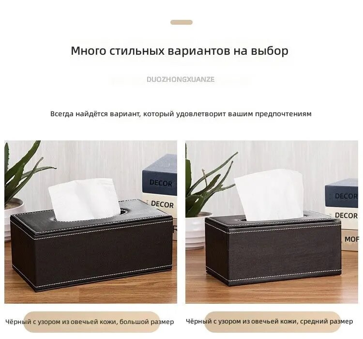 IKEA Салфетница — фото 1