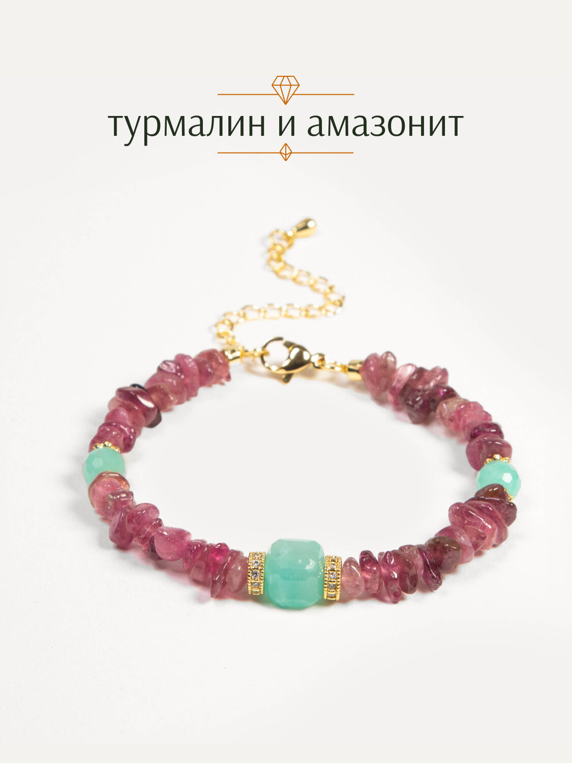 Браслет-нить, амазонит, турмалин