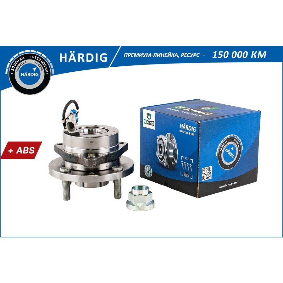 BRING HBK1806 Ступица с подшип. в сборе DAEWOO Epica (06-) Evanda (06-) (перед.) [d=138.5 с ABS] (HBK1806) B-RING ()