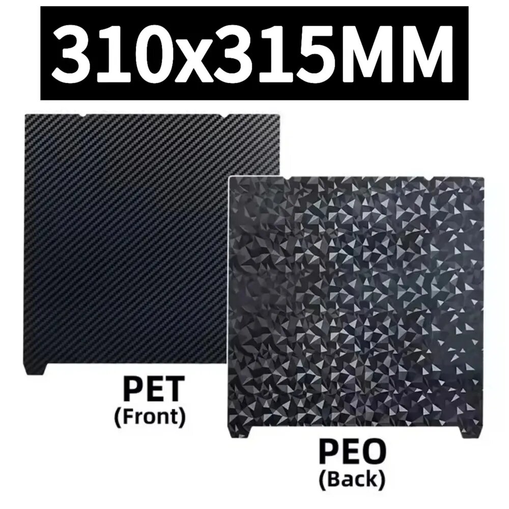 Двусторонняя Печатная Платформа Creality k1Max, Алмаз + углеродное волокно 310x315mm