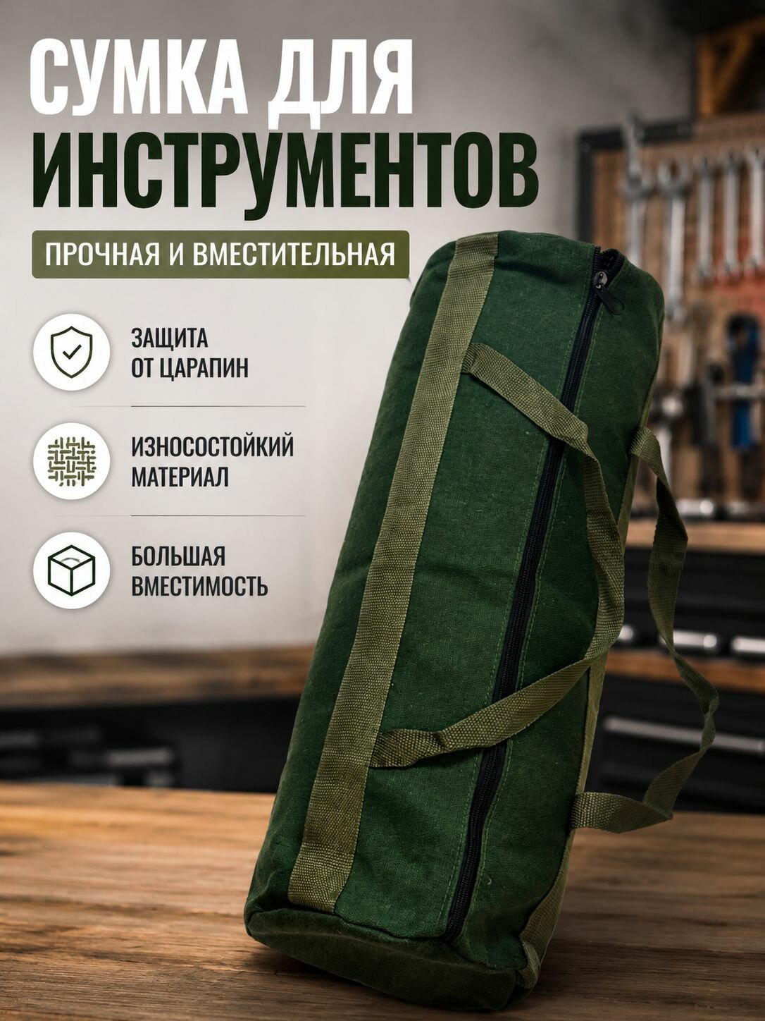 Сумка для инструмента 55*20 см в багажник автомобиля, органайзер для инструментов. автомобильный для багажника хранения