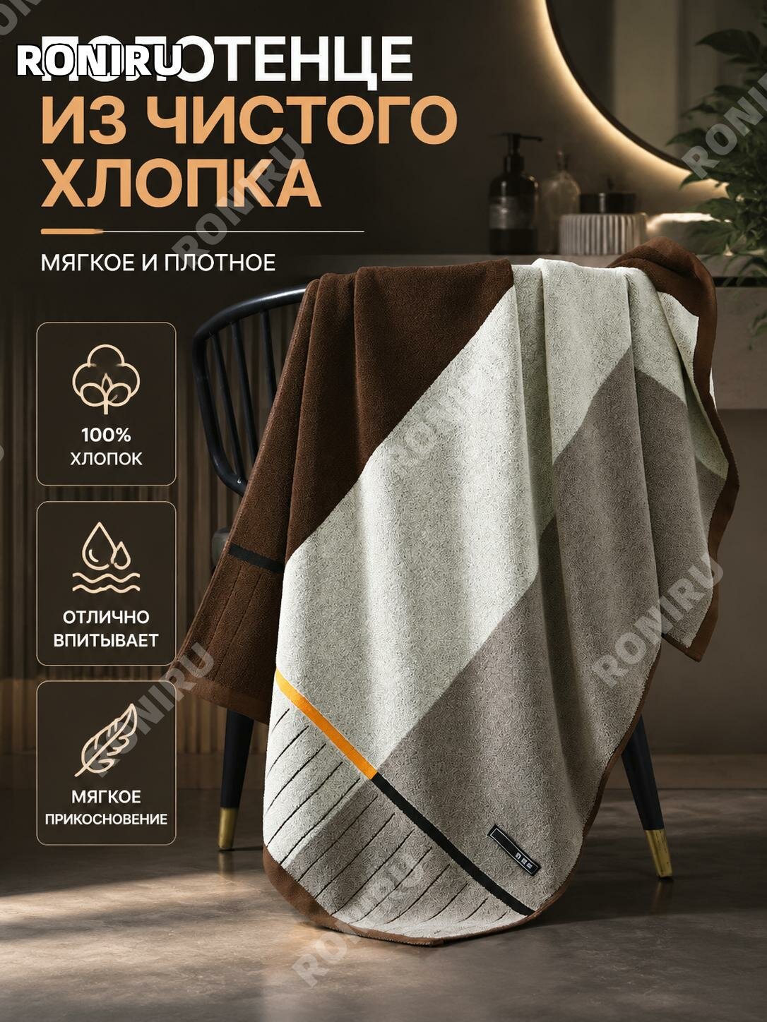 Полотенце для лица хлопковое жаккардовое35×75 см, кофейное, класс A