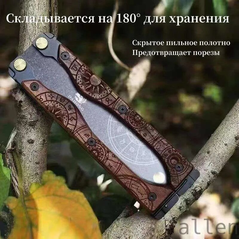 Пила ручная складная, ножовка по дереву японского типа, садовая туристическая