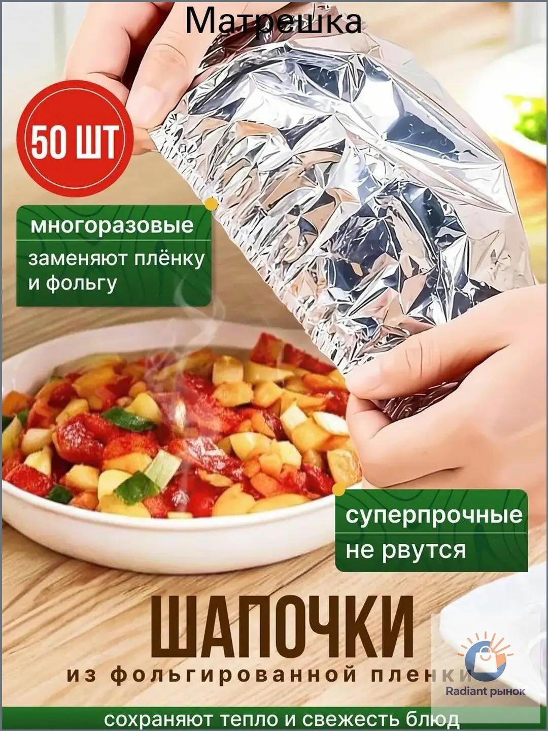 Пакет для продуктов продуктовый