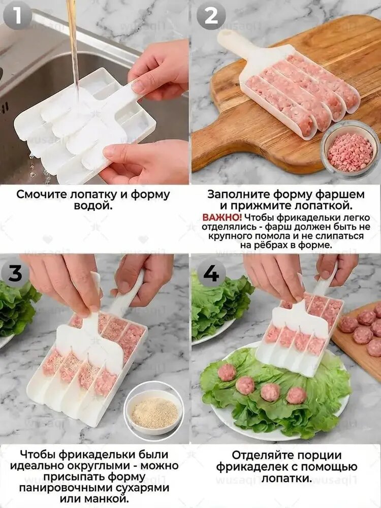 Кулинарная форма — фото 1