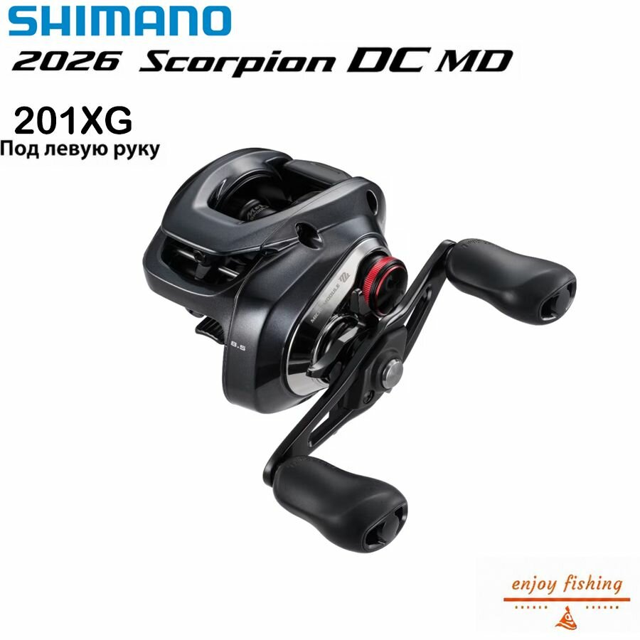 SHIMANO 2026 SCORPION DC MD 201XG Под левую руку Кастинговое Катушка
