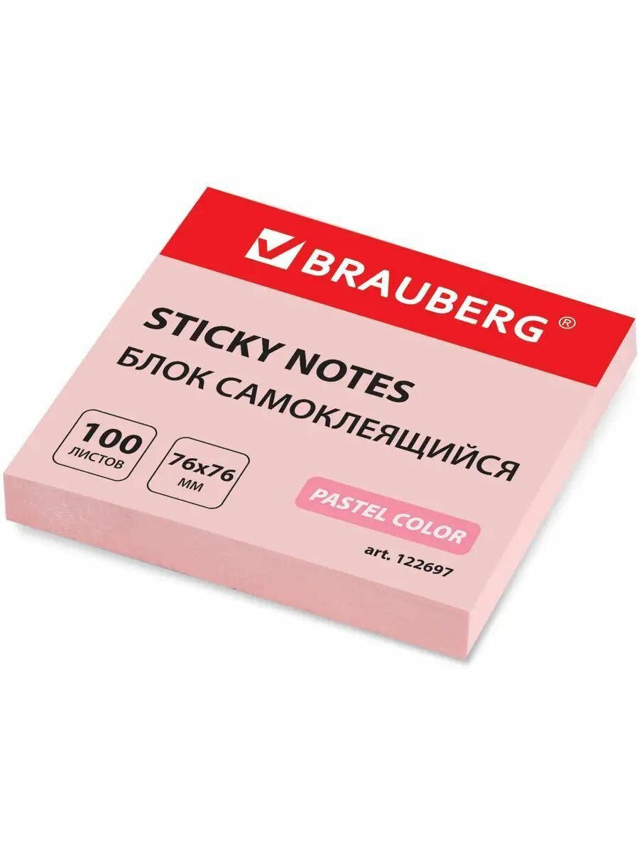 Стикеры для заметок 100 л самоклеющиеся Brauberg Пастельный, розовые 100 листов пастельные розовые стикеры