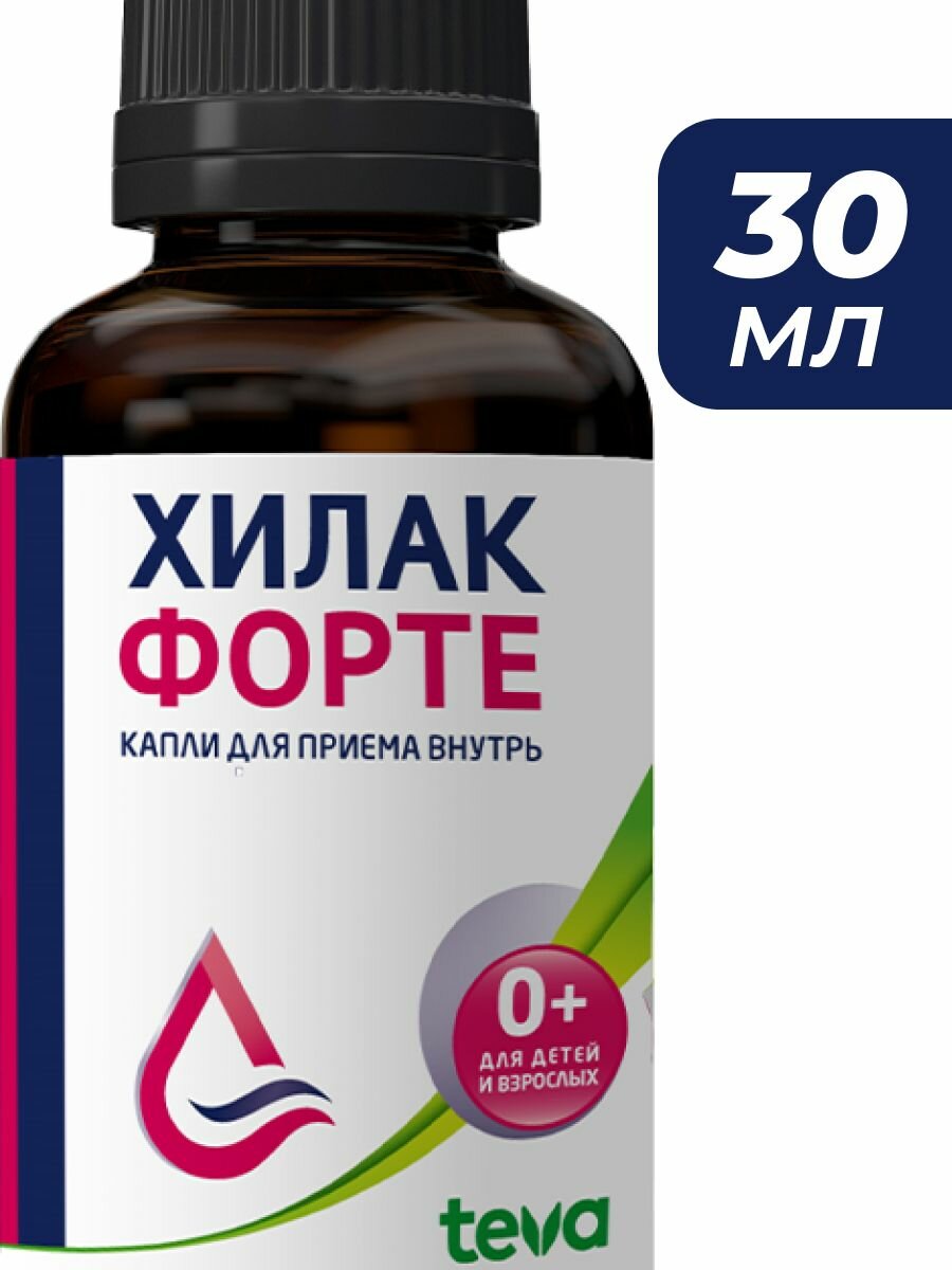 Хилак форте, капли, 30 мл