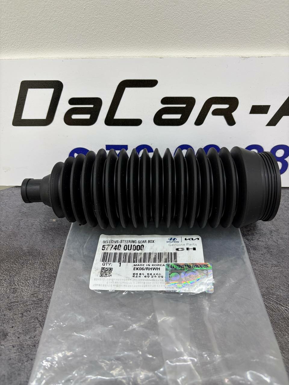 577400U000 Пыльник рулевой рейки HYUNDAI Solaris KIA Rio III