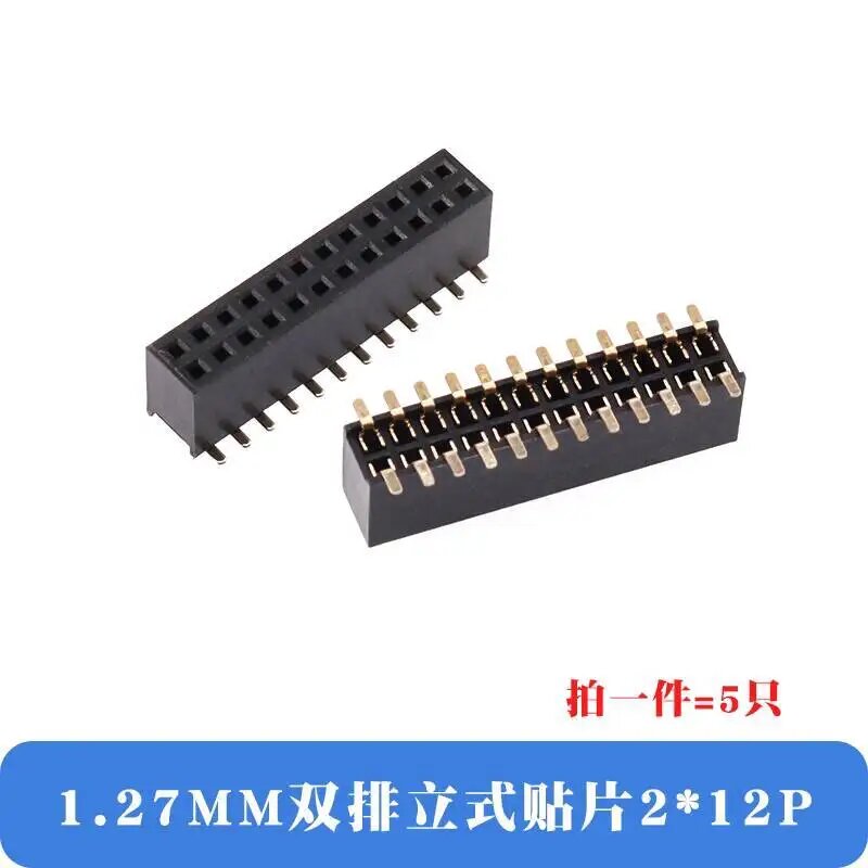 Двухрядный вертикальный разъем SMD 1.27 мм 2-40P