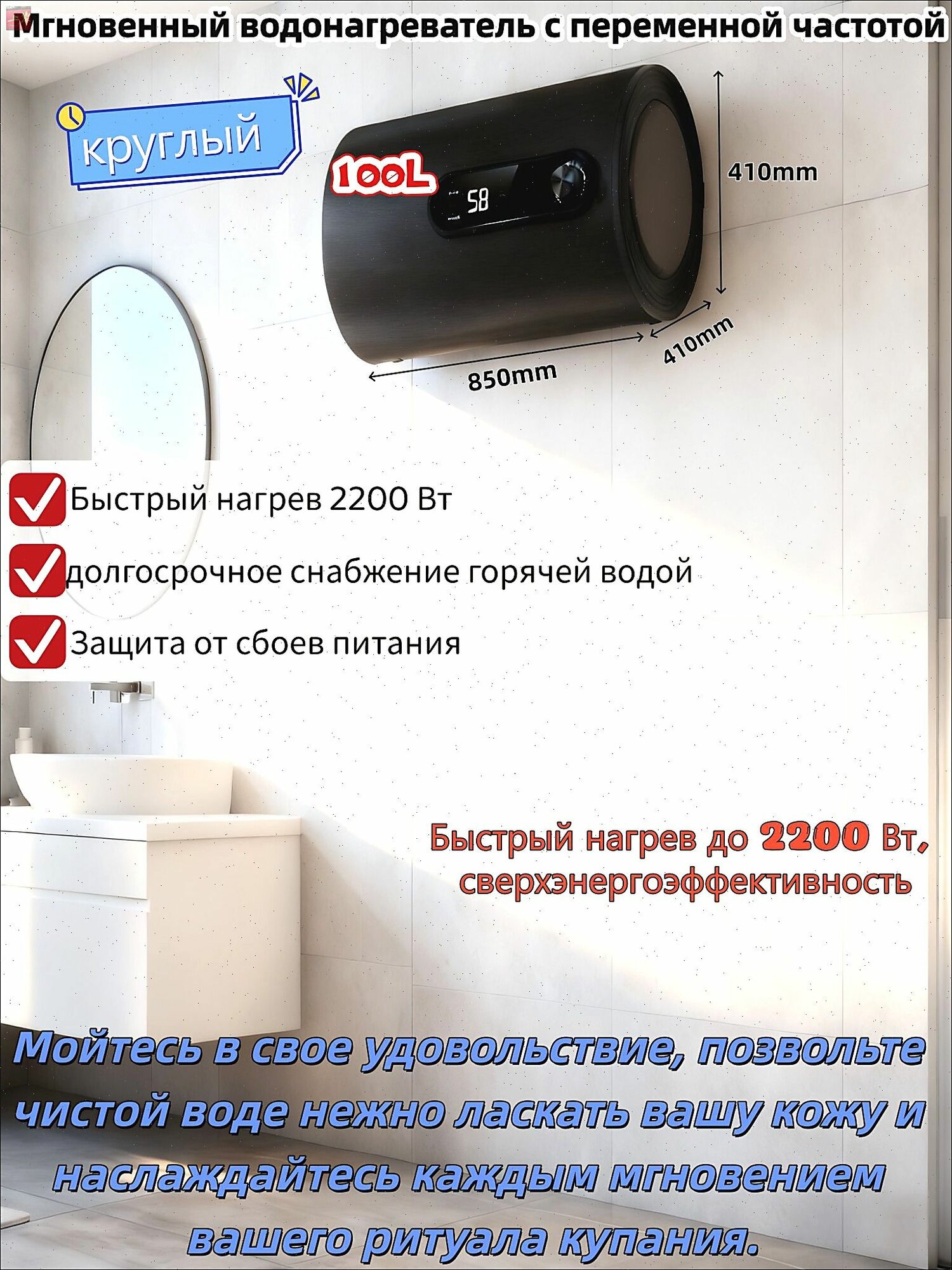Бойлер косвенного нагрева 圆款热水器, черный, черный матовый