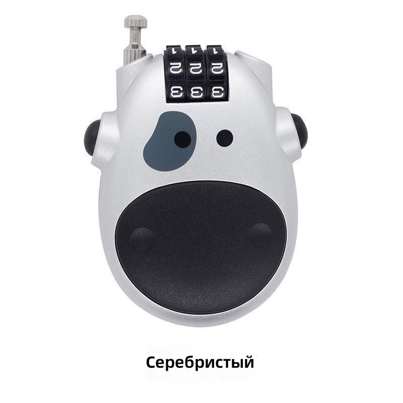 Замок кодовый комбинированный для мотоцикла и шлема, телескопический стальной трос, материал АБС, серебристый, 1 шт.