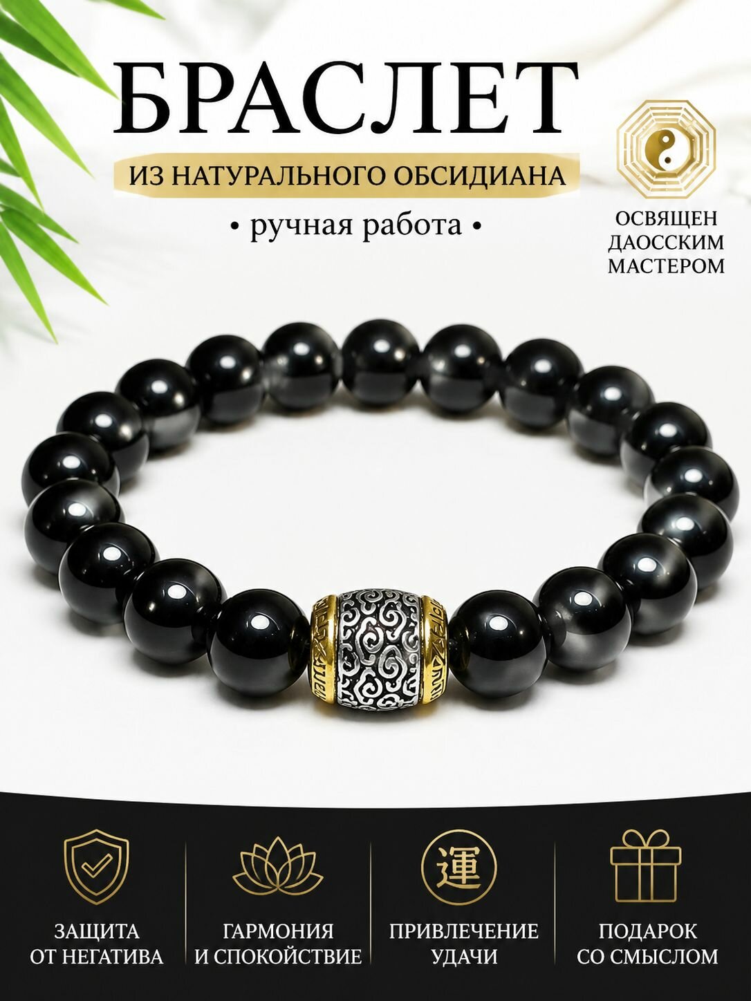 Шарм