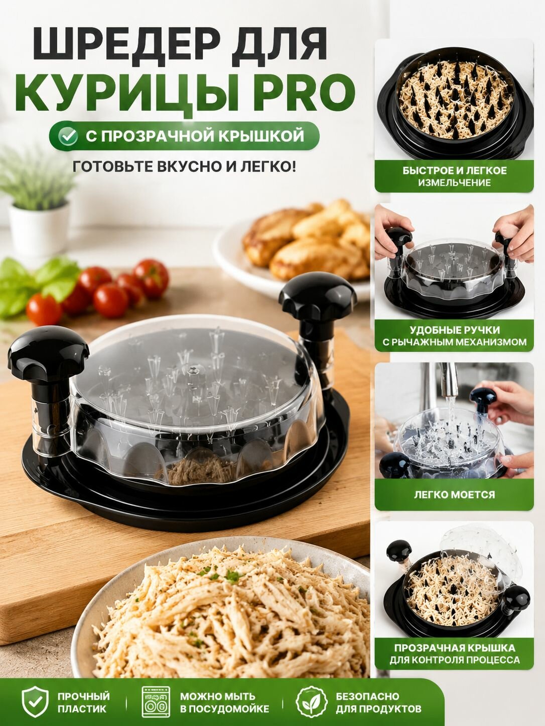 Мясорубка ручнаячерныйШредер для курицы ручной измельчитель мяса