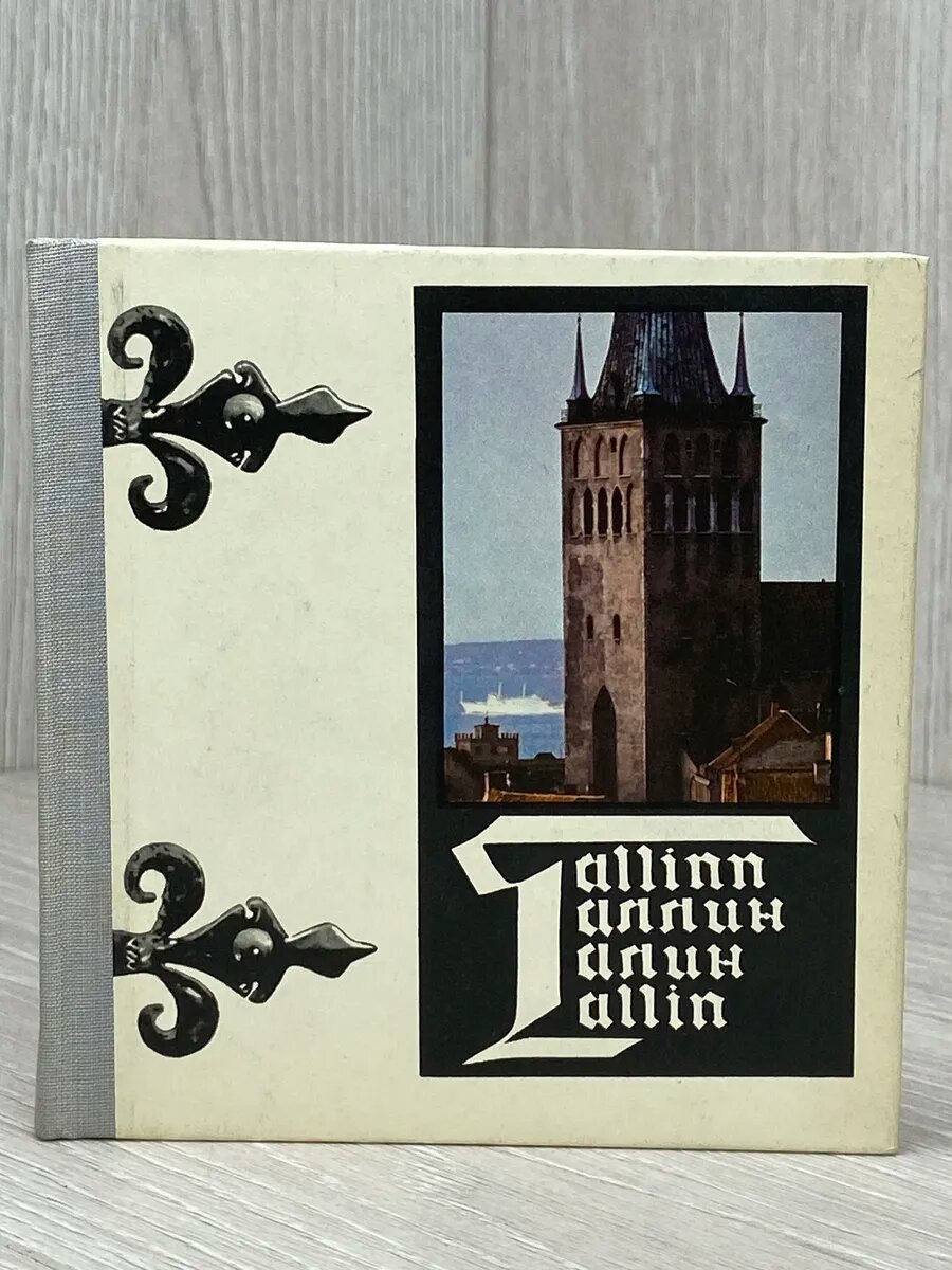 Таллин