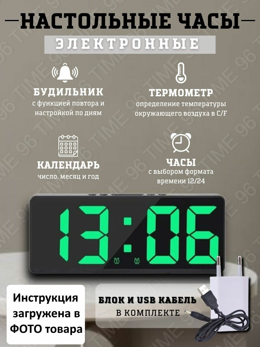 Настольные электронные часы будильник, с температурой и календарем