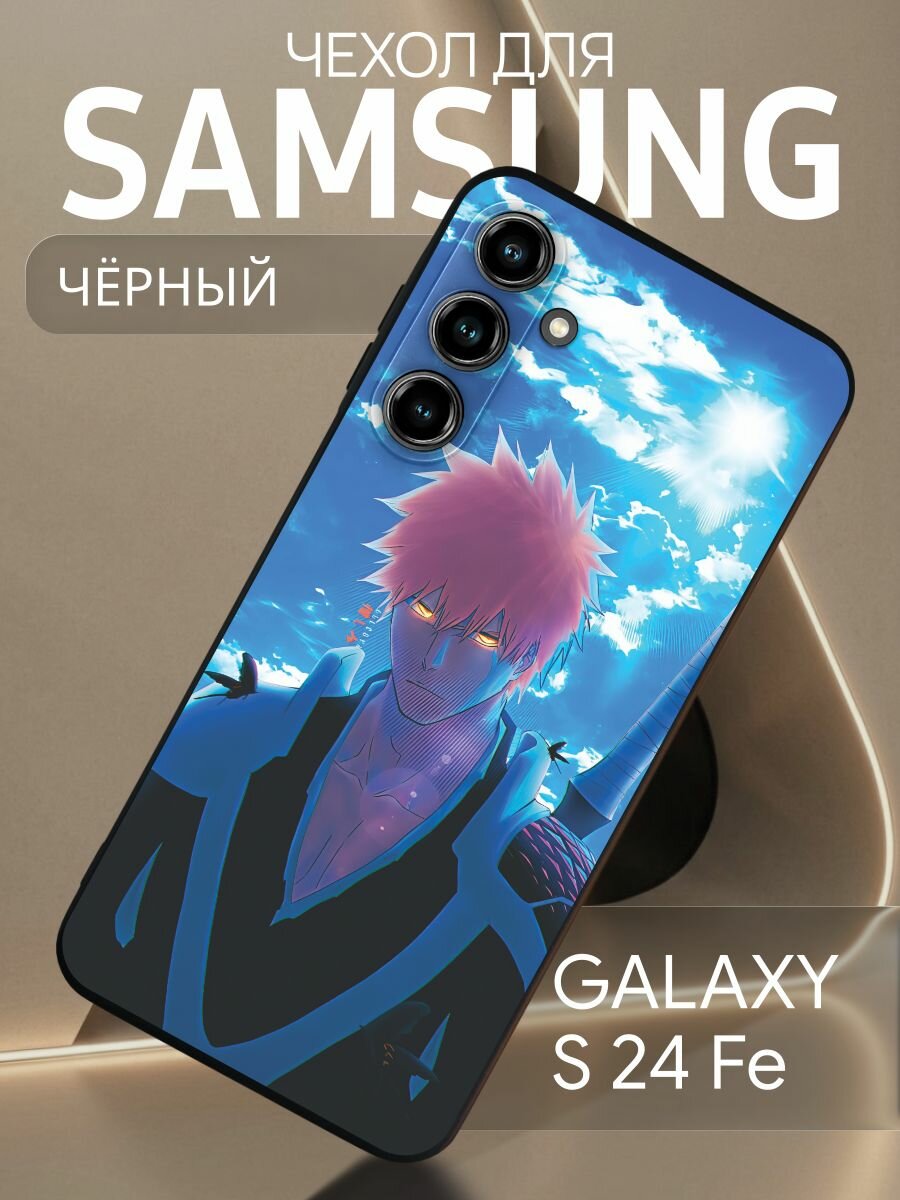 Чехол на Samsung Galaxy S24 FE Ичиго - Блич