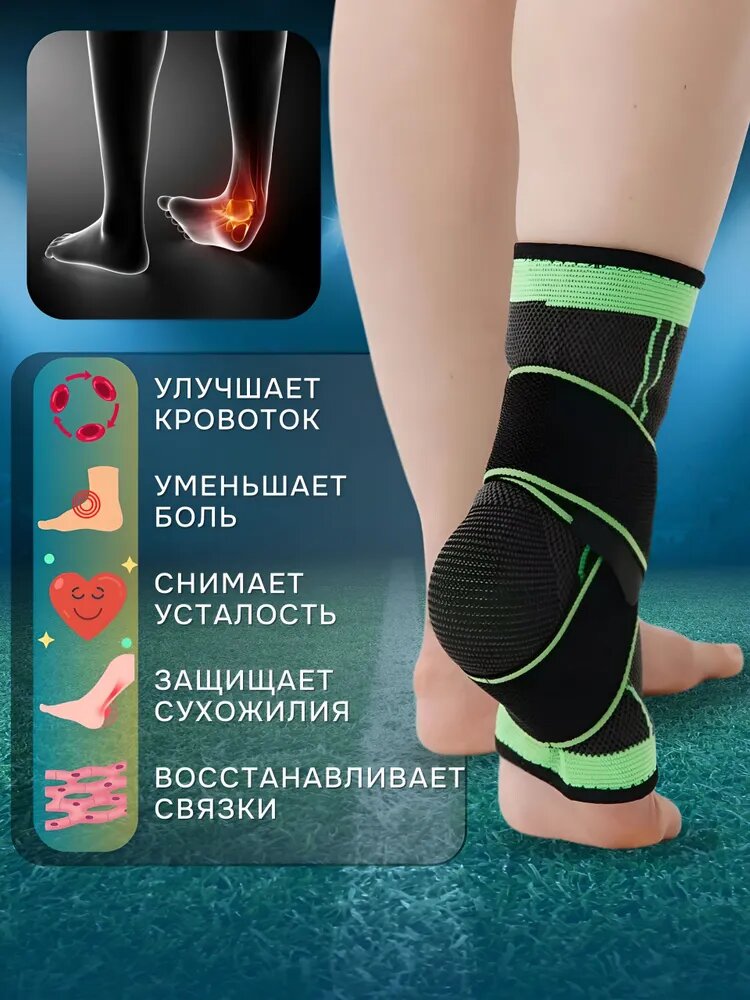 Защита голени, размер: 34-44