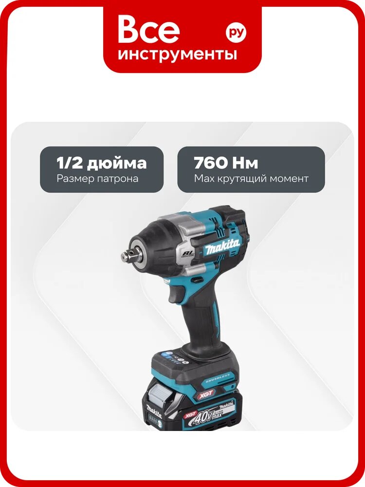 Аккумуляторный ударный гайковерт Makita XGT BL TW007GD201