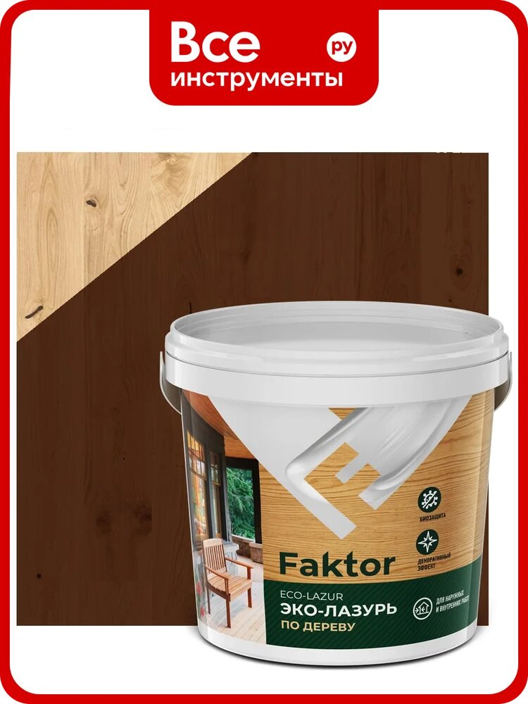 Эко-лазурь ярославские краски FAKTOR для древесины махагон, ведро 0,9 кг О06858