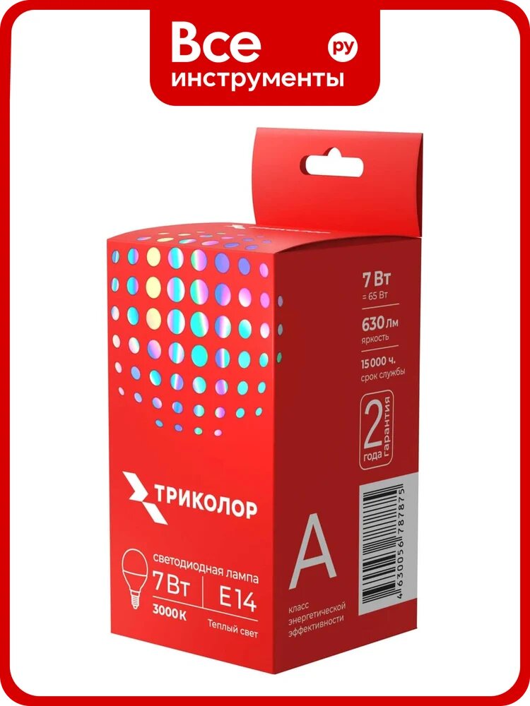Лампа светодиодная Триколор LED G45 7Вт 3000K E14 LED-TR-G457w3KE14