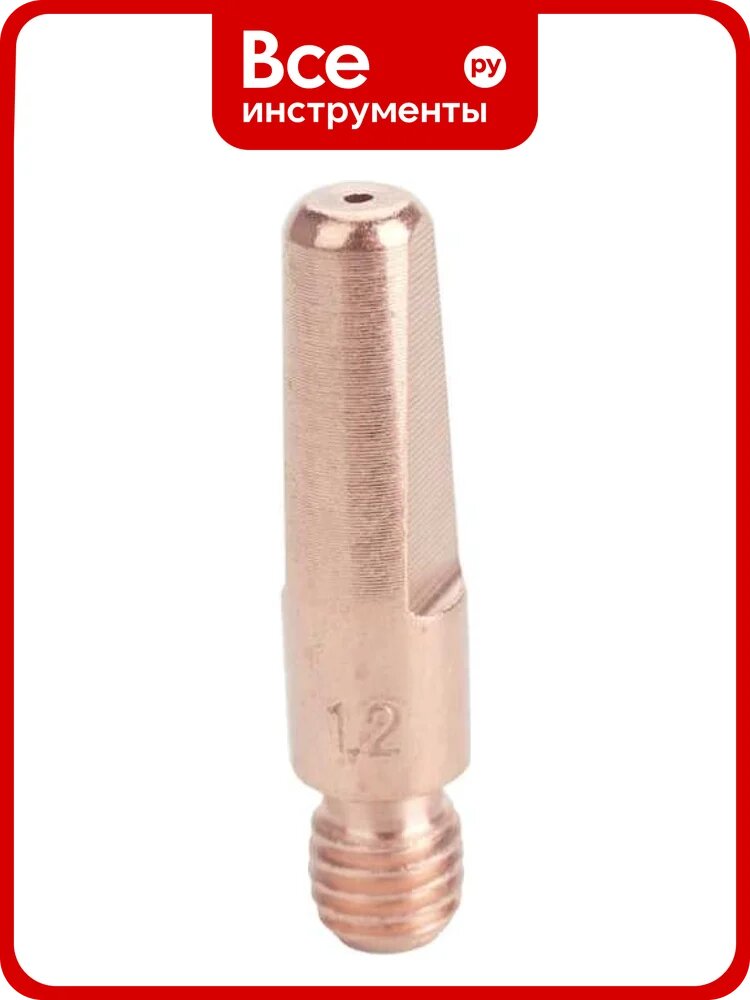Сварочный наконечник M8 ф1,2 L37 Cu (0468502006) 5 шт. GROIT G3112006
