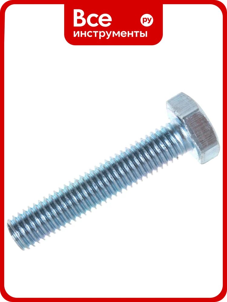Болт STARFIX М18x80 мм, шестигр, цинк, кл. пр. 5.8, DIN 933, 20 кг SM-25533-20