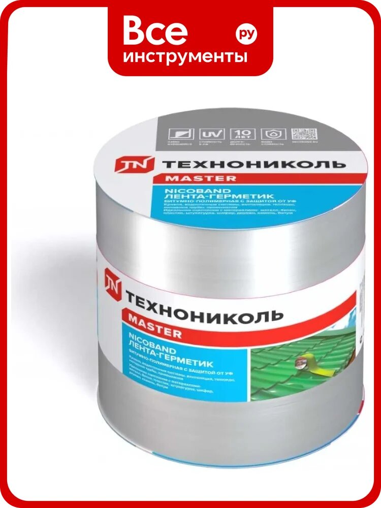 Лента гидроизоляционная Nicoband ГП (10 м х 15 см; серебристый) Технониколь ЦБ770895