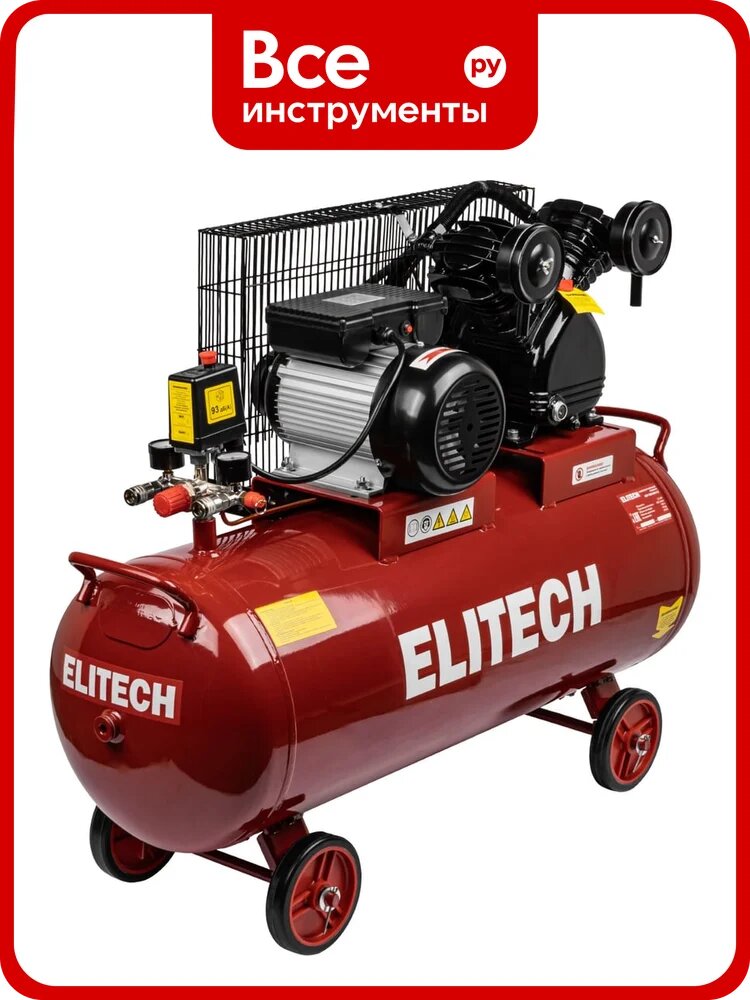 Компрессор ременной масляный Elitech КПР 400-100-2.2 (400л/мин, 2,2кВт, 100л) 205968