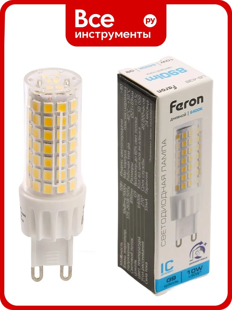 Лампа светодиодная диммируемая FERON 10W 230V G9 6400K JCD, LB-438 51743