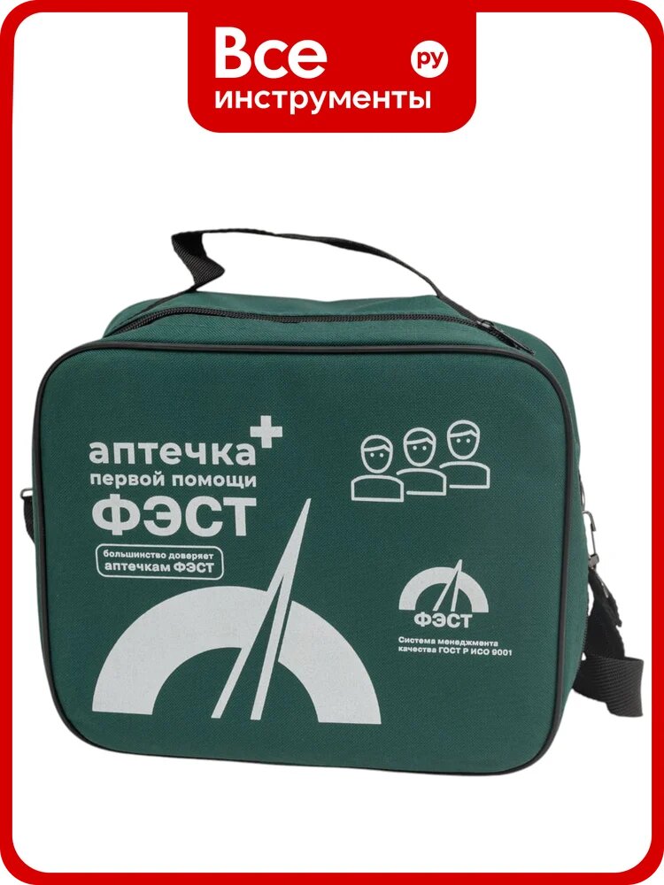 Аптечка работникам ФЭСТ (футляр сумка 0370) (приказ 262н) 3769, 24-321-10973749-2024, текстильный корпус, замок-молния
