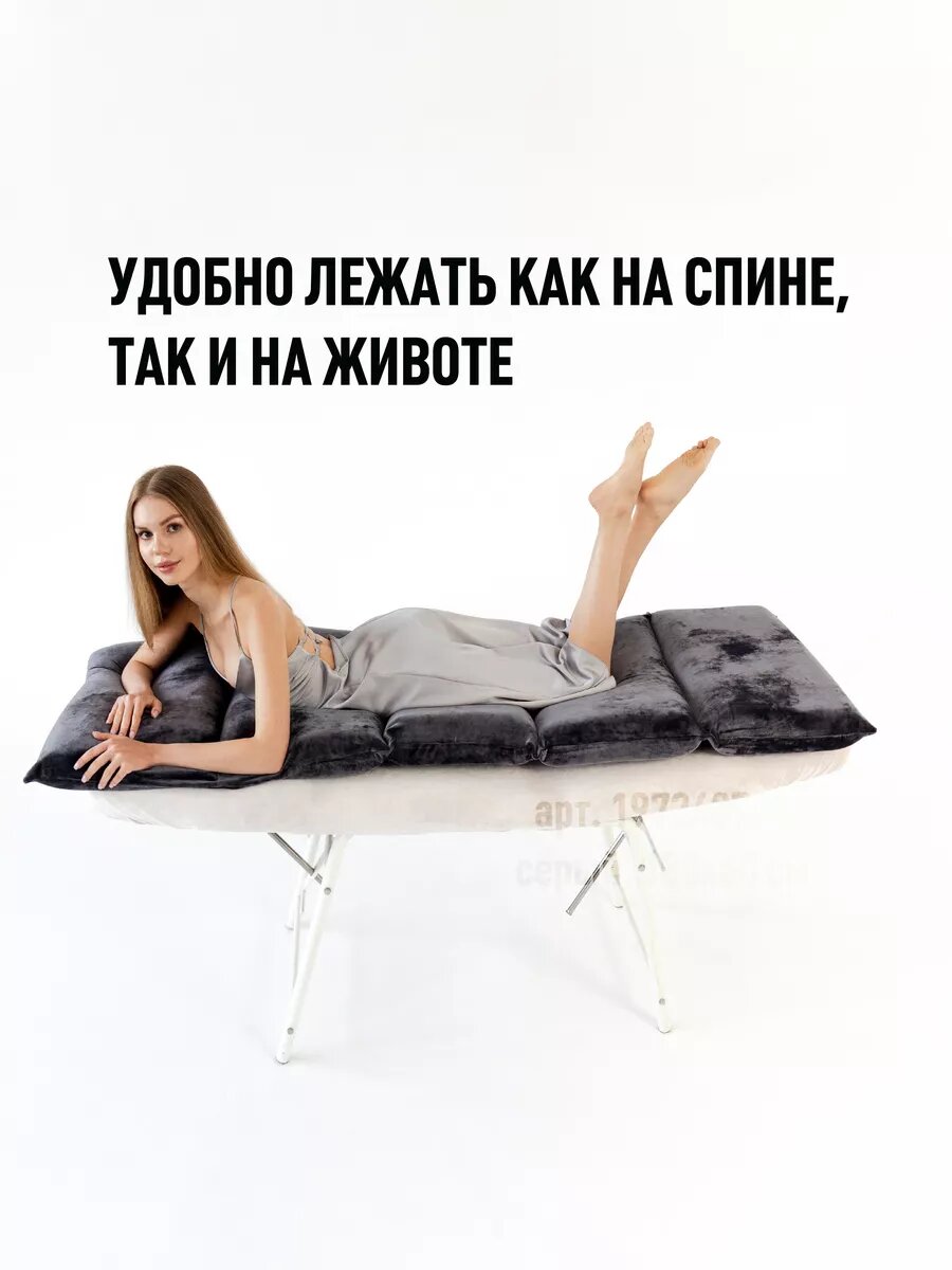 Матрас на кушетку — фото 1
